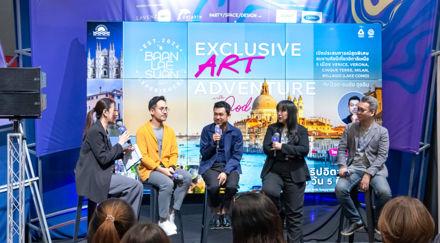 บ้านและสวนแฟร์ Select 2024 - AME