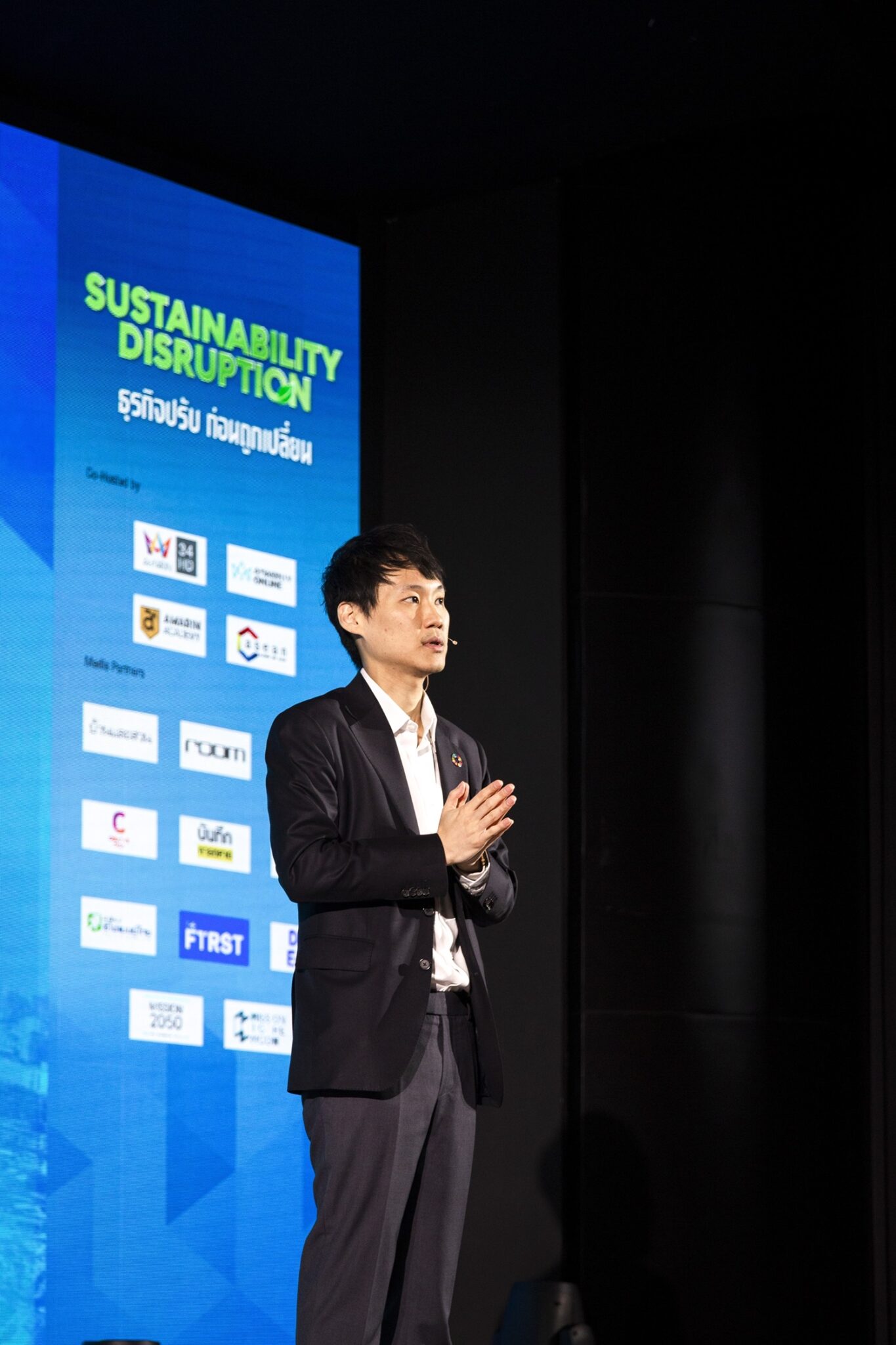 SPOTLIGHT DAY 2024: Sustainability Disruption