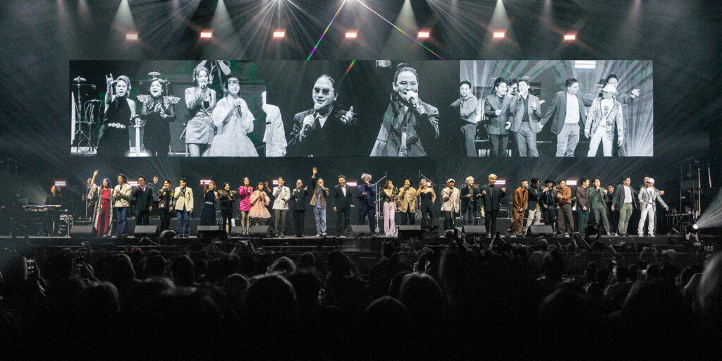 Hall of Friends Concert - AME